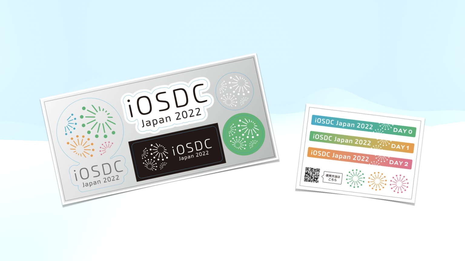iOSDC Japan 2022 今年のノベルティはこれだ！ – iOSDC Japan スタッフブログ
